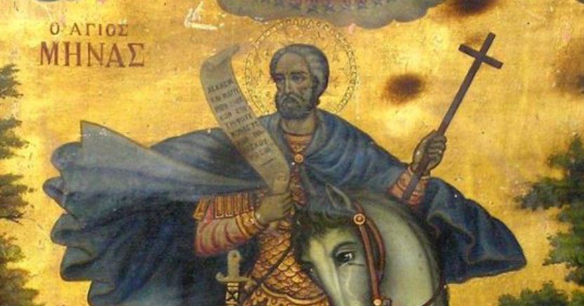 Feast day of Menas of Egypt - Ορθοδοξία News Agency