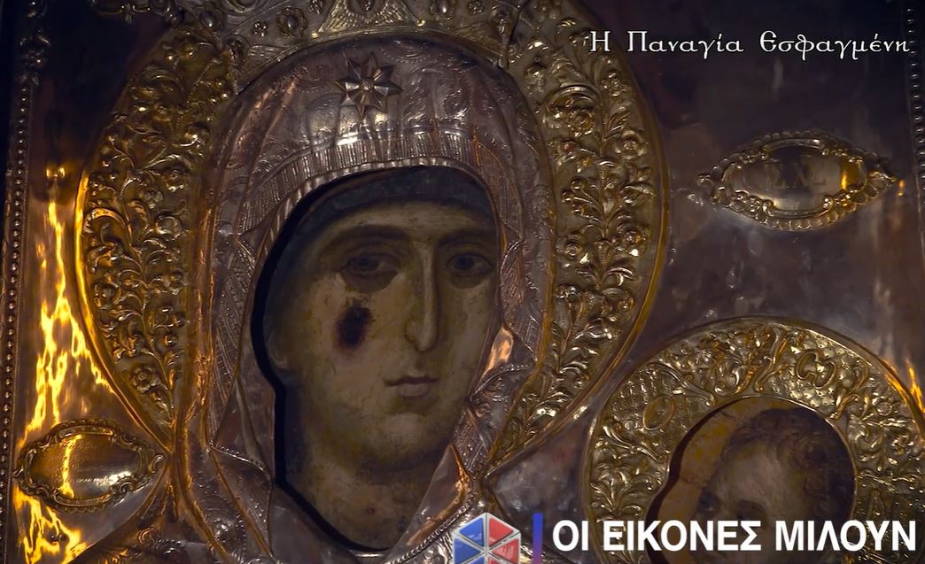 ΕΚΠΟΜΠΗ: Οι Εικόνες Μιλούν - Ορθοδοξία News Agency