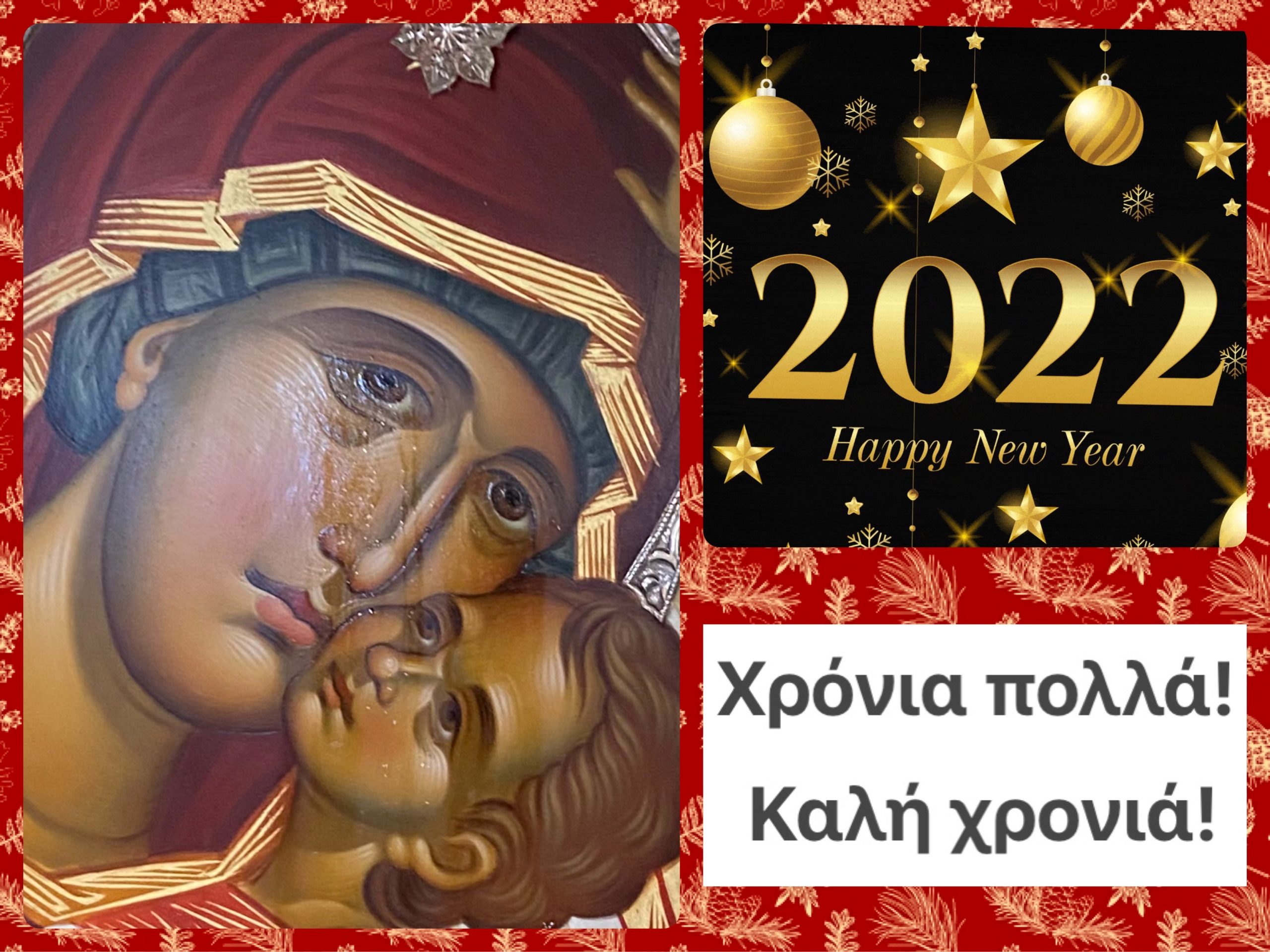 Ασταμάτητα δάκρυα στην Παναγία την Παρηγορήτρια - Ορθοδοξία News Agency