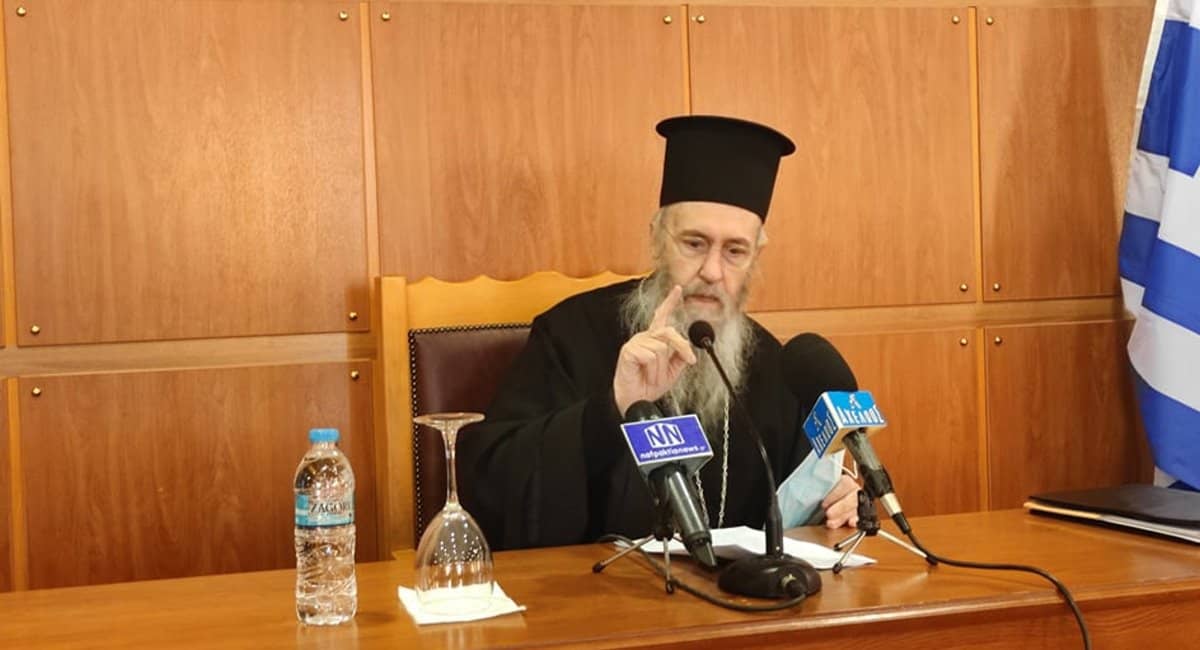 Μητροπολίτης Ναυπάκτου: «Ο μακαριστός Κοσμάς προσέφερε πολλά στην ...