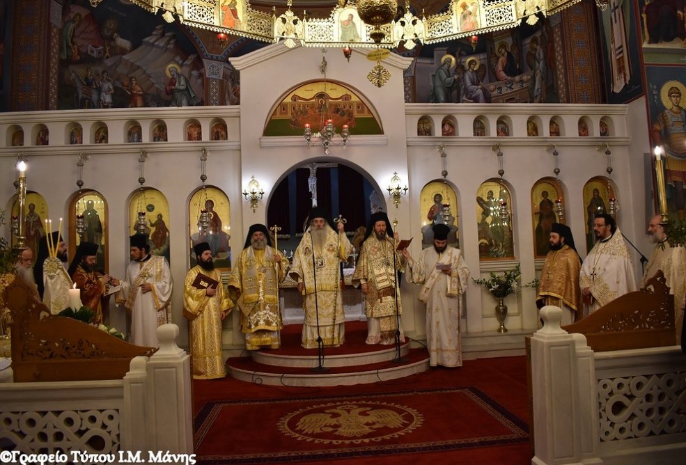 Ο Μητροπολίτης Μάνης στο μνημόσυνο του αειμνήστου Μητροπολίτη Γλυφάδας ...
