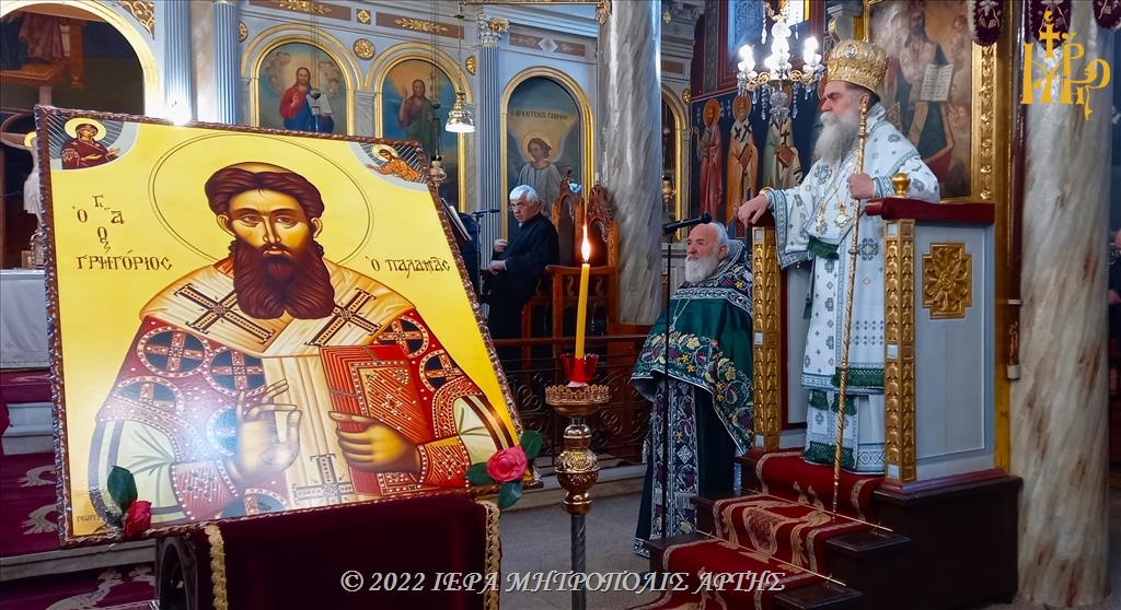 Ιερό Αντιμήνσιο καθιέρωσε ο Μητροπολίτης Άρτης στον Ι.Ν. Αγ. Γεωργίου ...