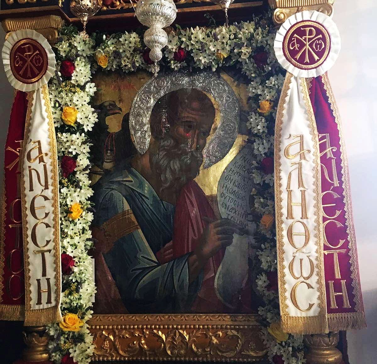 Ο Μητροπολίτης Ρεθύμνης στην πανήγυρη του Αγίου Ιωάννη του Θεολόγου ...