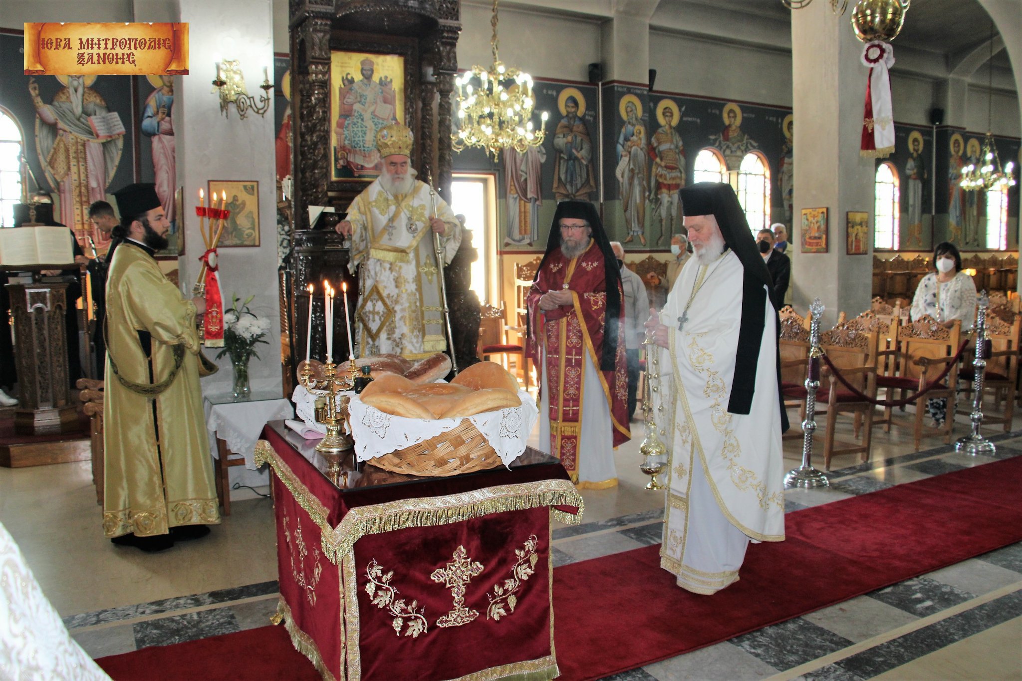 Τιμήθηκε η μνήμη των Αγ. Κυρίλλου και Μεθοδίου στην Ξάνθη - Δείτε ...
