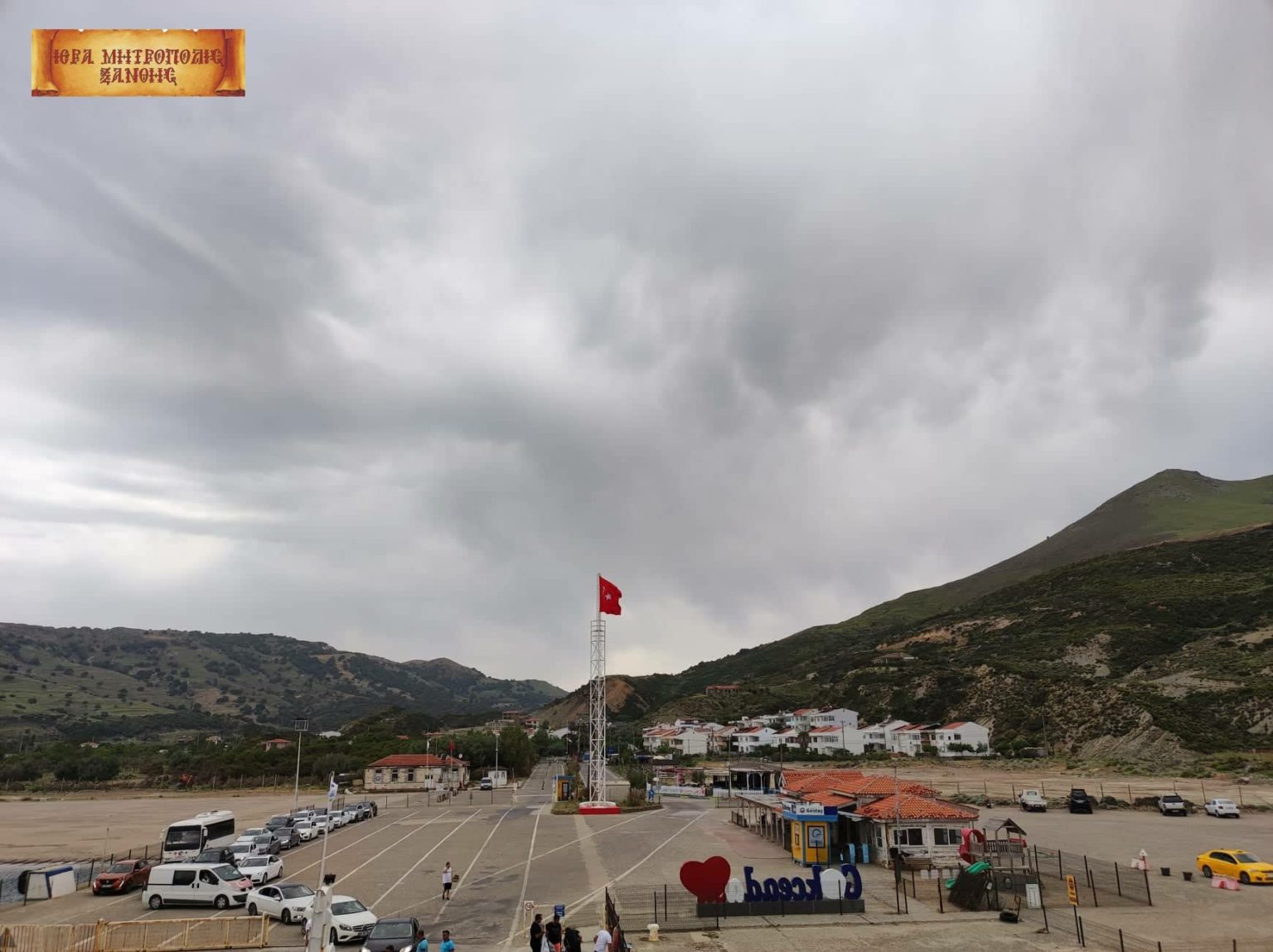 Δεύτερη μέρα του Μητροπολίτη Ξάνθης στην Ίμβρο - Ορθοδοξία News Agency
