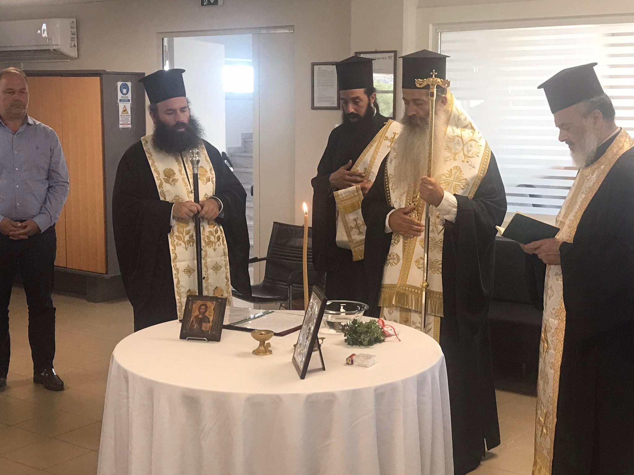 Ο Μητροπολίτης Φθιώτιδος εγκαινίασε τις νέες εγκαταστάσεις της ...