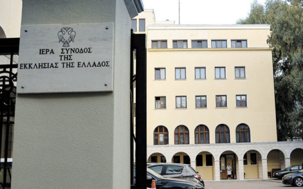 Ορθοδοξία διεθνές πρακτορείο εκκλησιαστικών ειδήσεων - Ορθοδοξία News ...