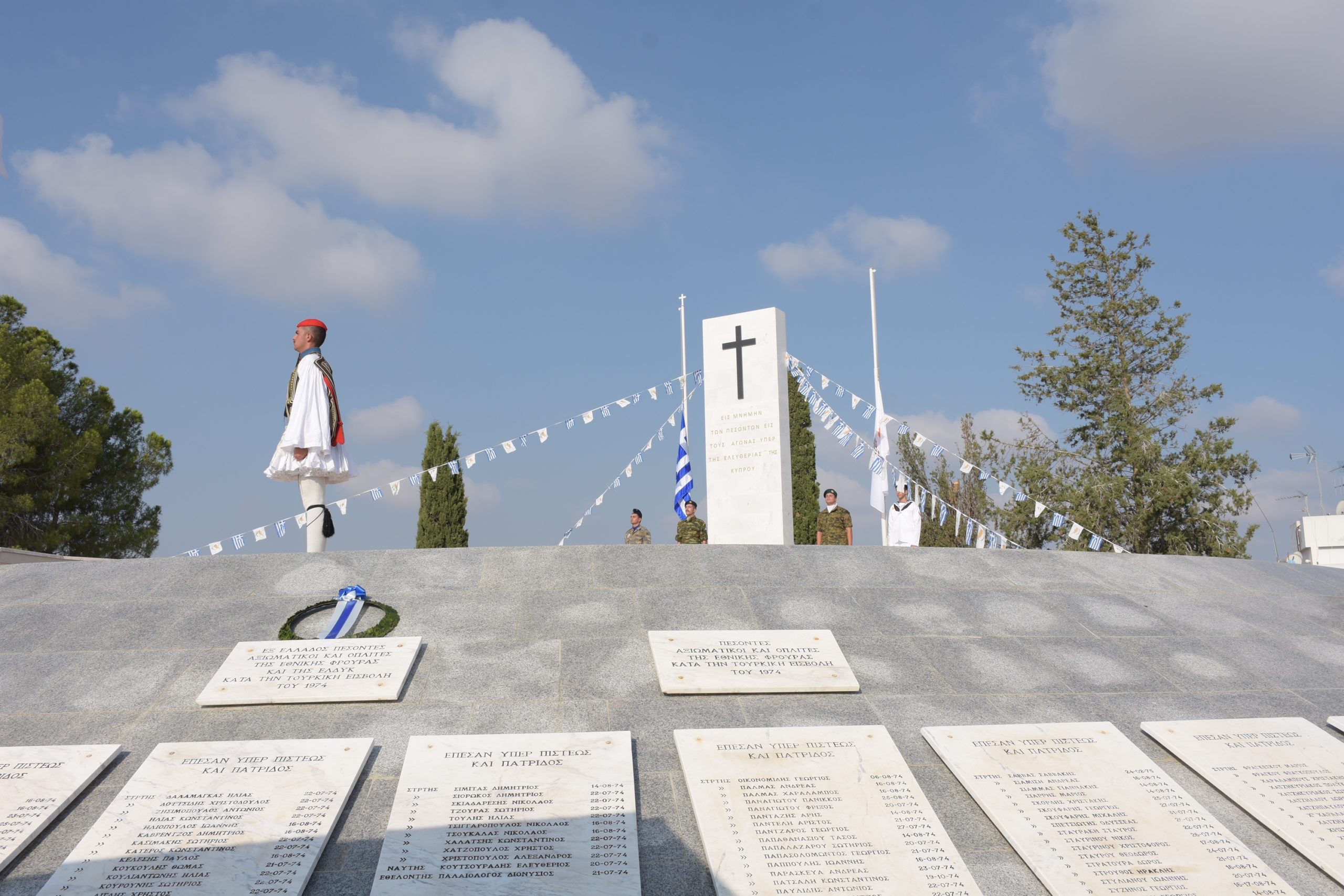 Η μνήμη των πεσόντων της τουρκικής εισβολής αδιάληπτος αγώνας για τον ...