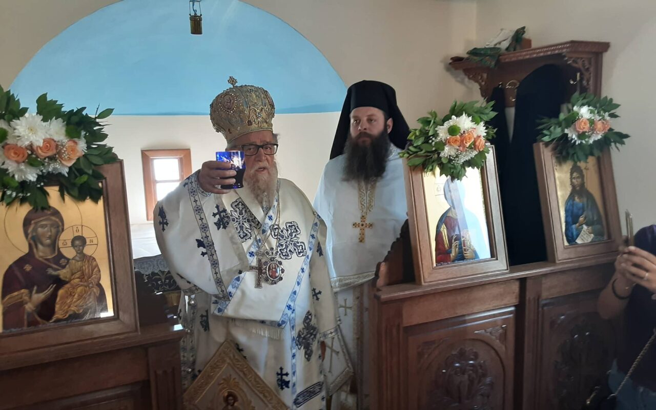 Θυρανοίξια ναού του Αγίου Λουκά, Αρχιεπισκόπου Κριμαίας, στο Όθος ...