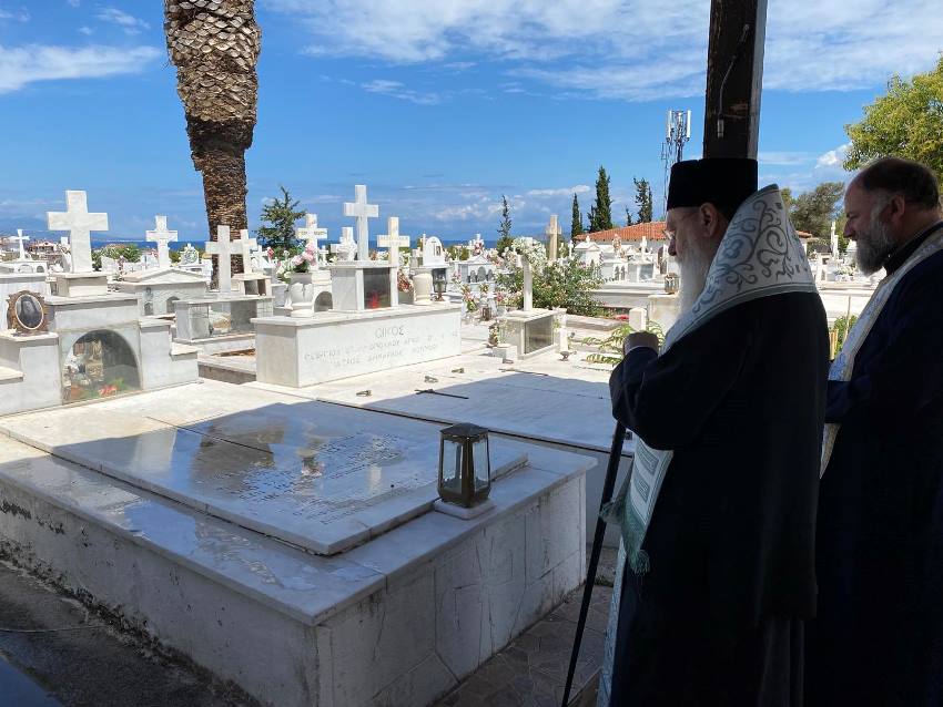 Νεκρώσιμο τρισάγιο υπερ αναπαύσεως της ψυχής του Μακαριστού ...