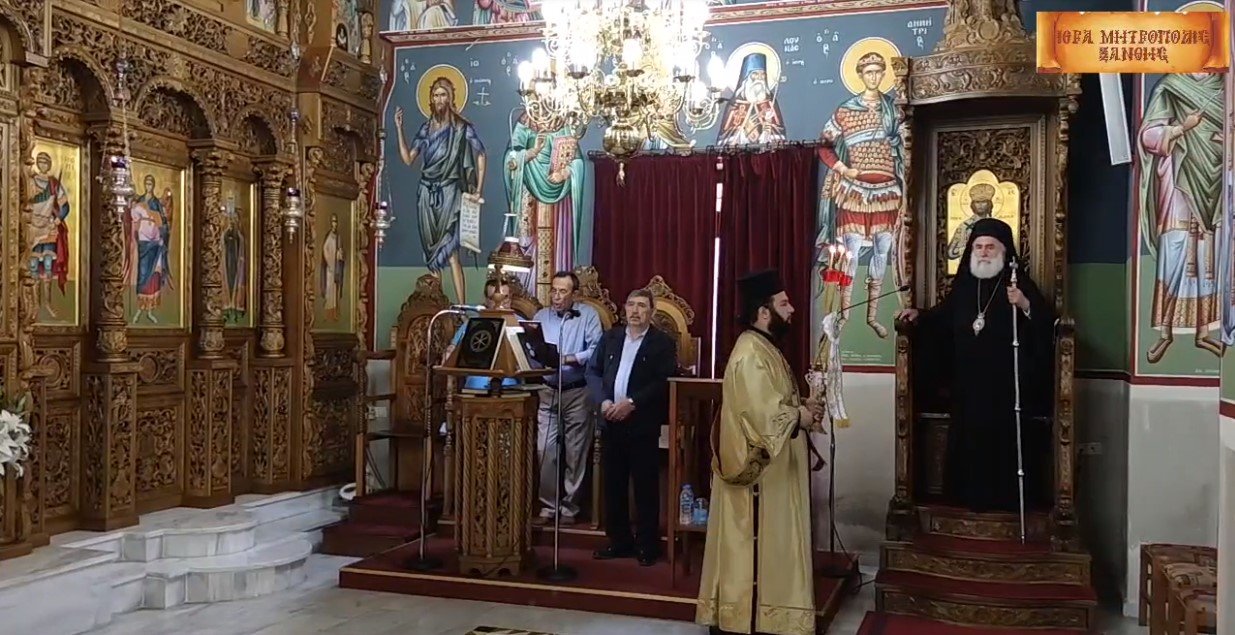 Πανηγύρισε ο Ι. Ναός Αγ. Άννας του οικισμού της Καλλιθέας Ξάνθης ...