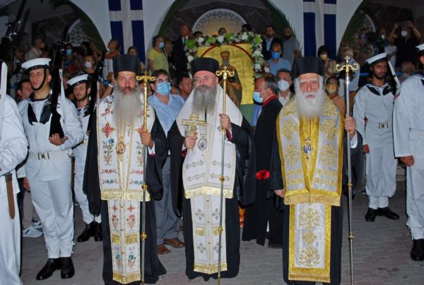 Feast day of Alexander, John and Paul the New, Patriarchs of ...