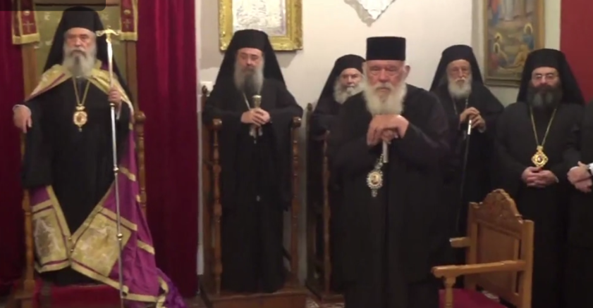 Feast day of Alexander, John and Paul the New, Patriarchs of ...