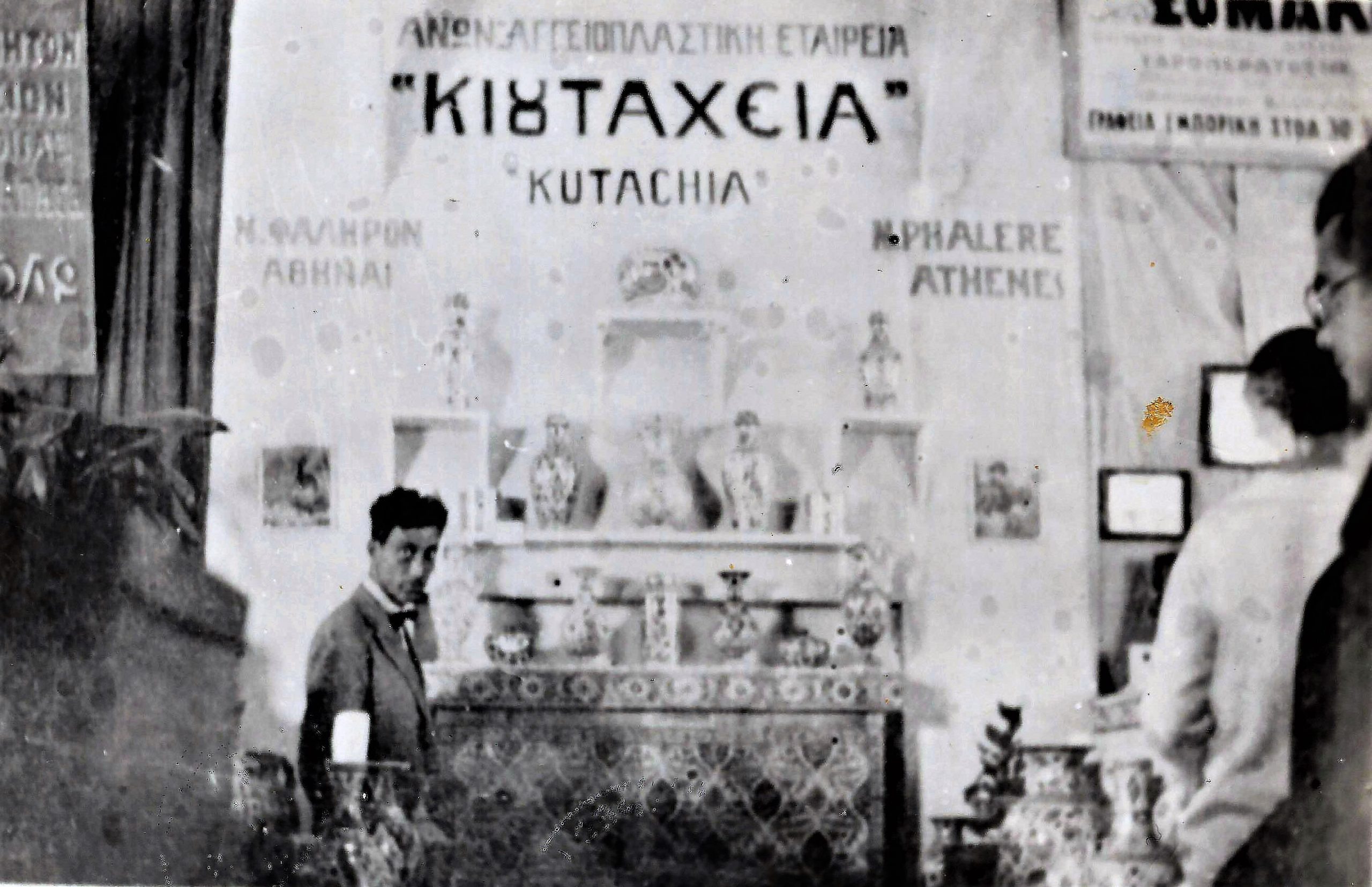 Ιστορικό Ηχοθέαμα μνήμης στις Η.Π.Α. για την Εκατονταετηρίδα της ...
