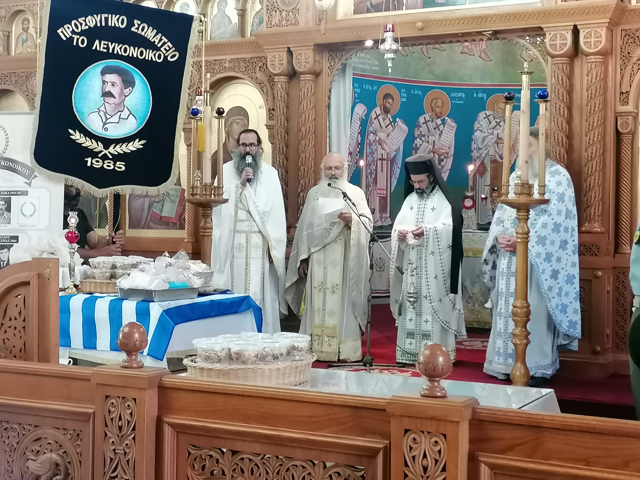 Ταξίδι στις παραδοσιακές γεύσεις και η γιορτή του Τιμίου Σταυρού στην ...