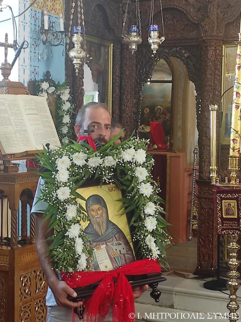 Ο Γ' εορτασμός της μετακομιδής του Ιερού Λειψάνου του Οσίου Ιωσήφ ...