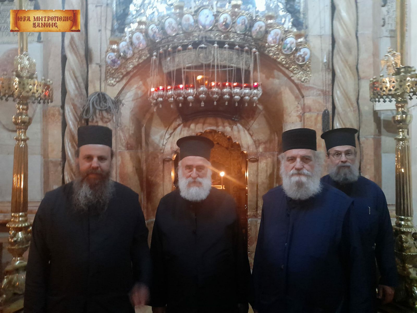 Προσκυνητής στα Ιεροσόλυμα ο Μητροπολίτης Ξάνθης (ΦΩΤΟ) - Ορθοδοξία ...
