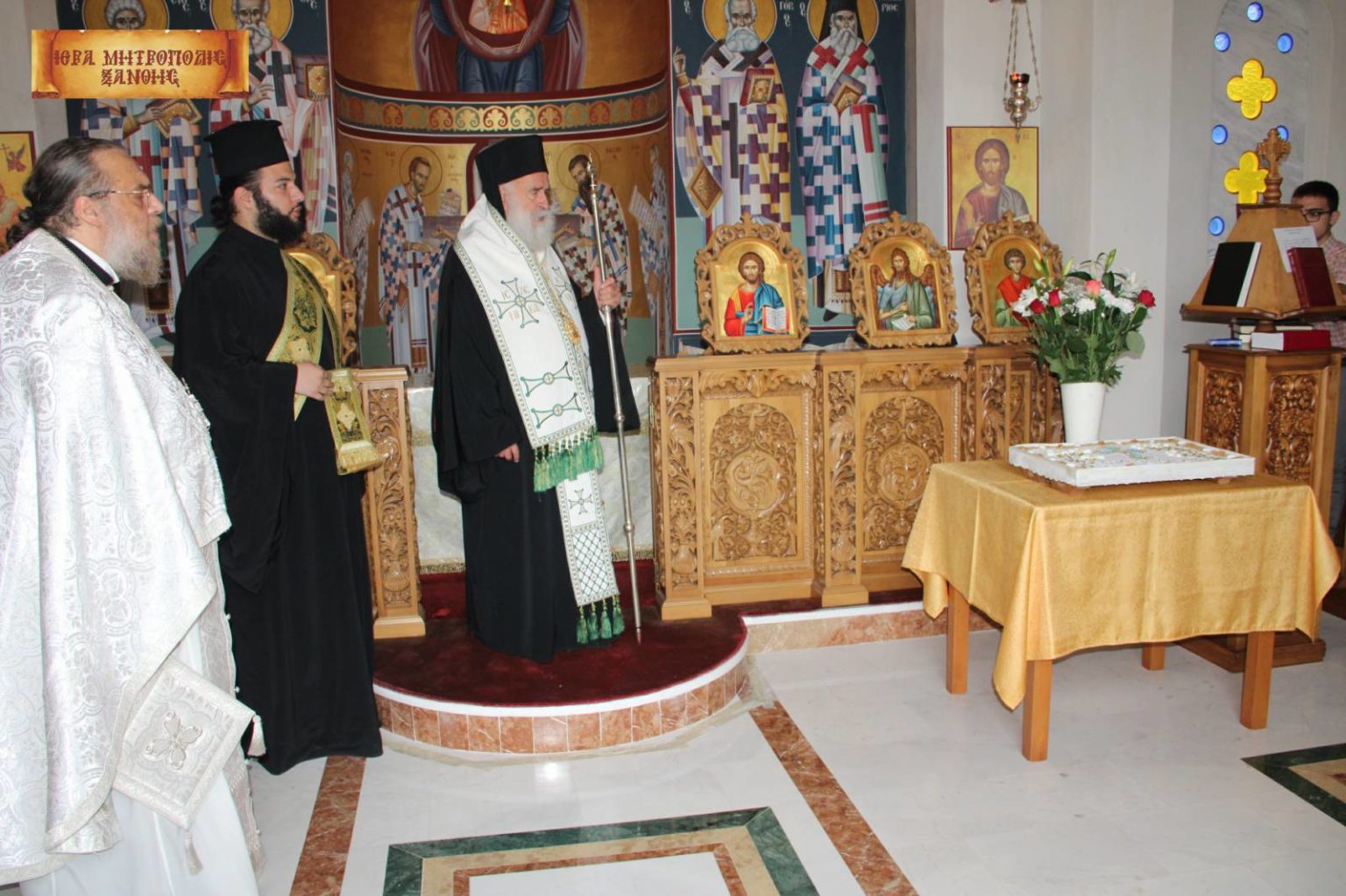 Ο Σύνδεσμος Εφέδρων Αξιωματικών τίμησε την μνήμη του προστάτη του Αγίου ...