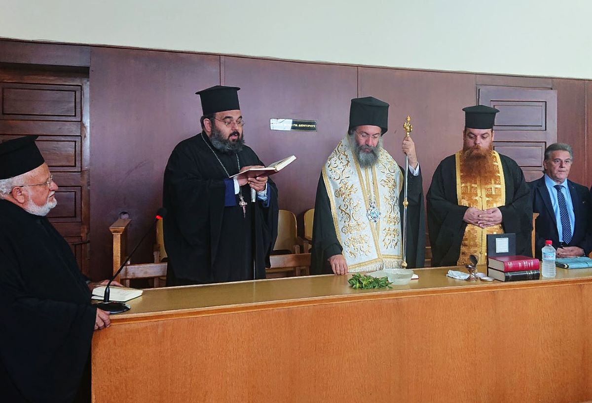 Αγιασμός για την έναρξη του δικαστικού έτους στο δικαστικό μέγαρο ...