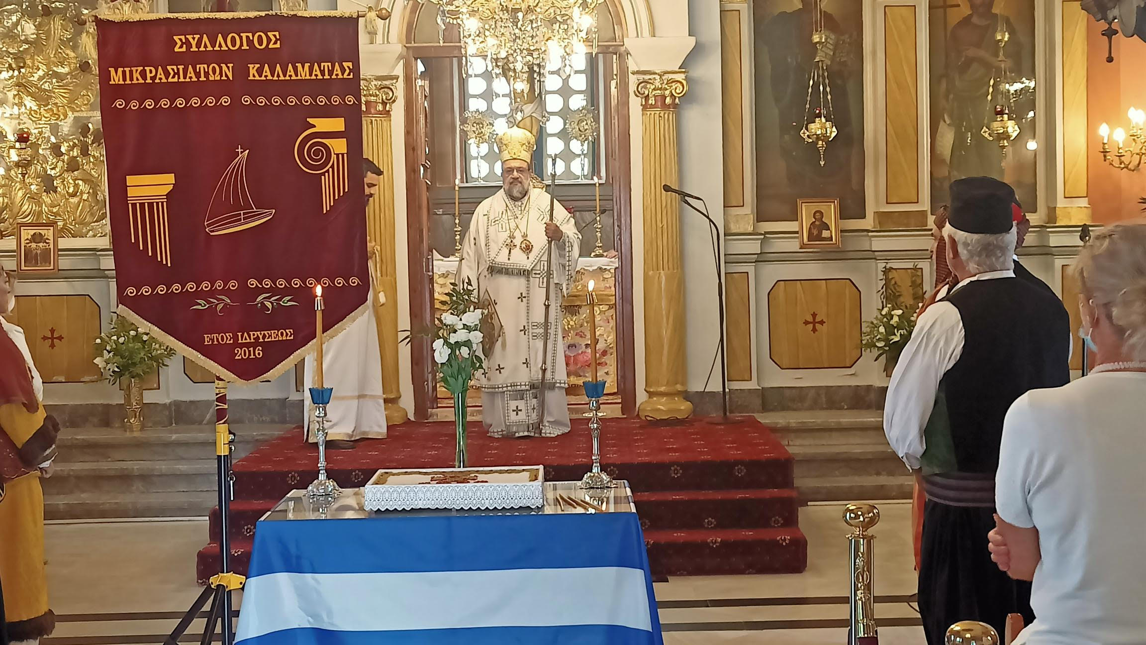 Ο Μεσσηνίας Χρυσόστομος τίμησε την μνήμη των Μικρασιατών - Ορθοδοξία ...