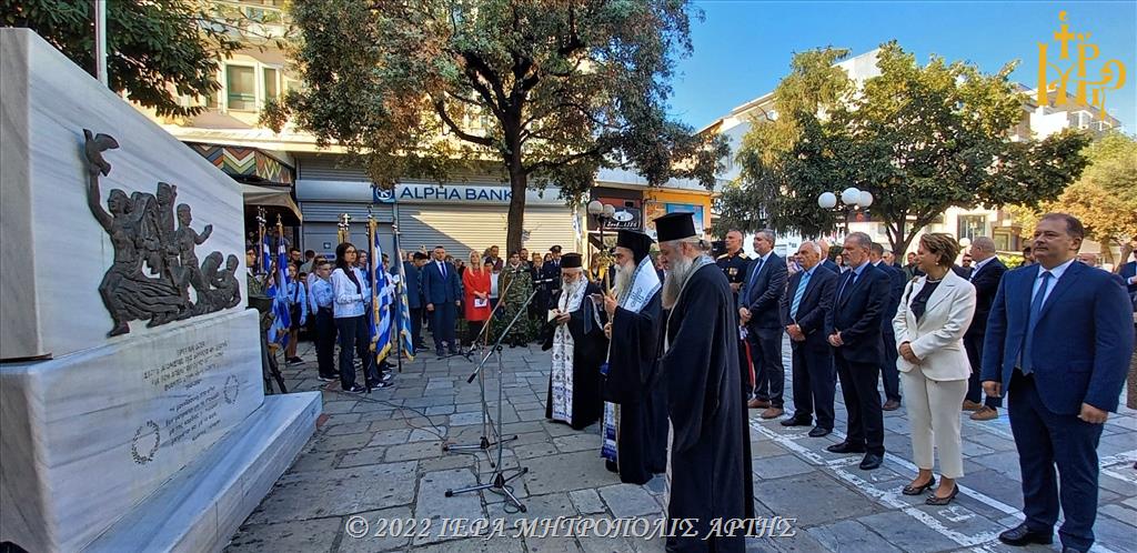28η Οκτωβρίου στην Άρτα (ΦΩΤΟ) - Ορθοδοξία News Agency