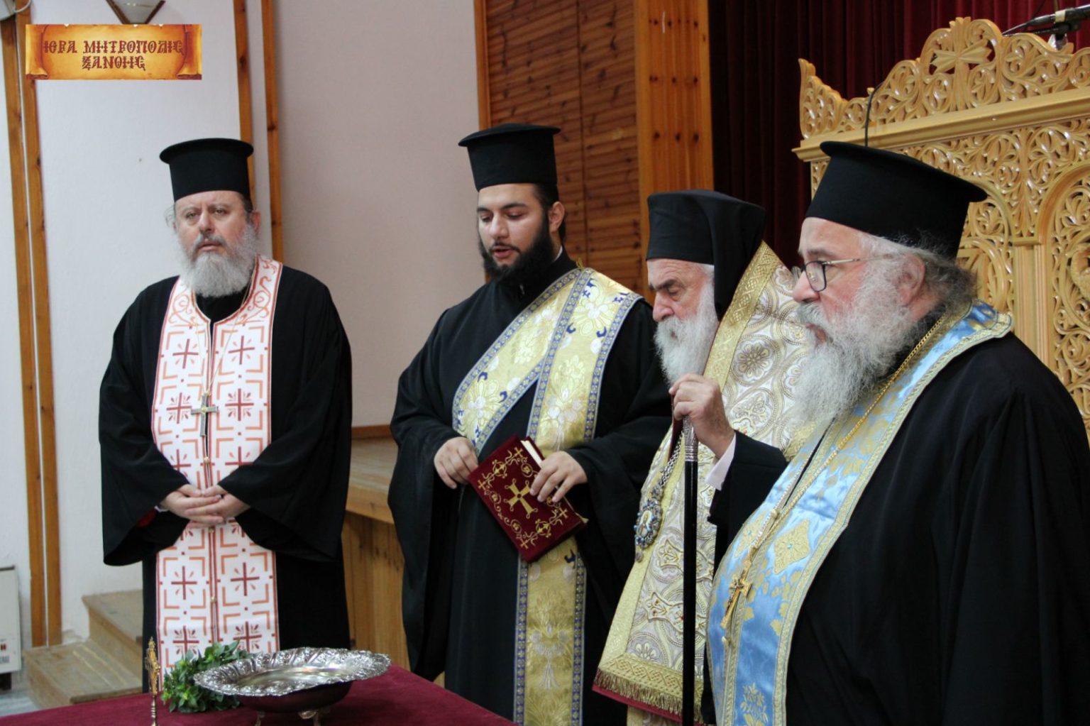 Επιμορφωτικά Προγράμματα από τη Μητρόπολη Ξάνθης (ΦΩΤΟ) - Ορθοδοξία ...