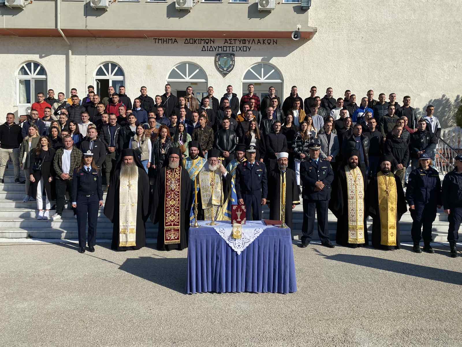 Ορκωμοσία Συνοριοφυλάκων από τον Μητροπολίτη Διδυμοτείχου - Ορθοδοξία ...
