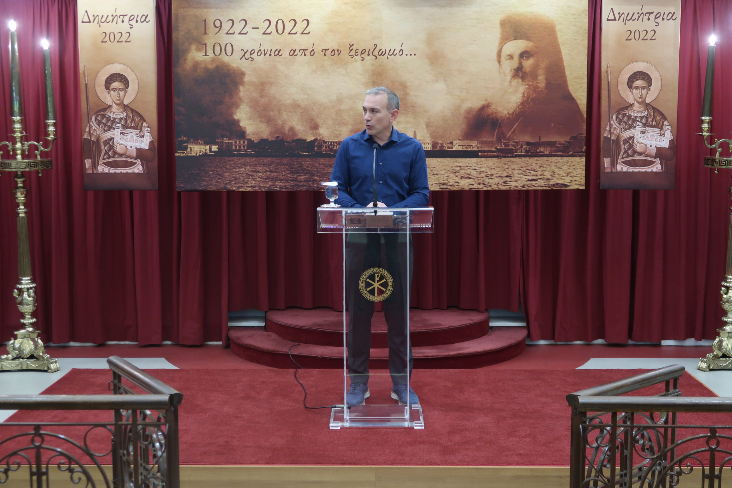 Ο Διεθνολόγος Κωνσταντίνος Φίλης ομιλητής στα "ΔΗΜΗΤΡΙΑ 2022 ...