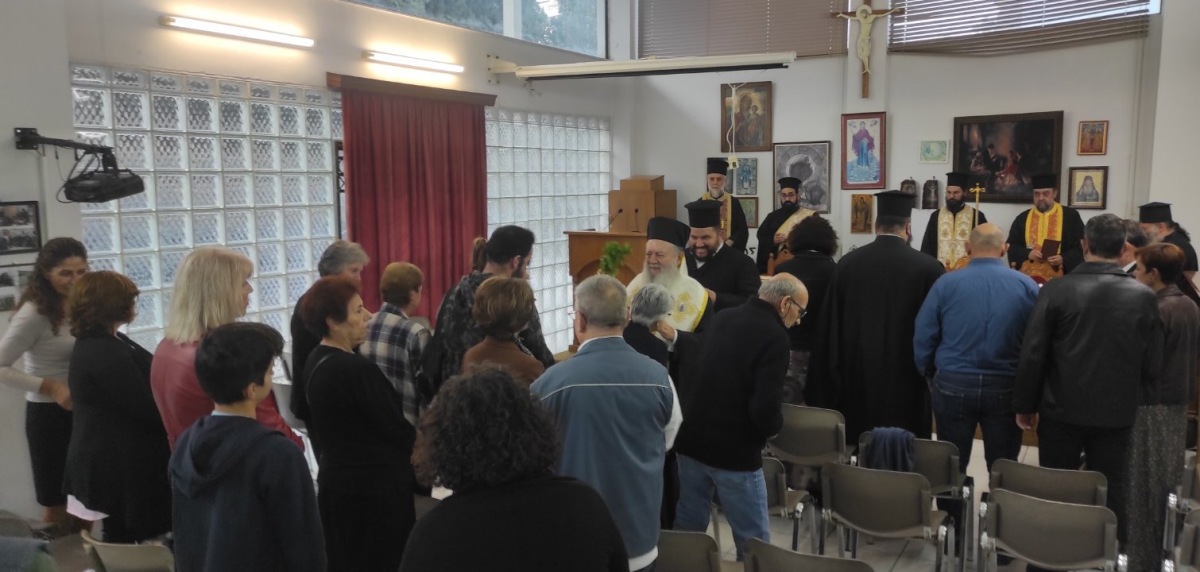 Αγιασμός στη Σχολή Βυζαντινής Μουσικής της Ι.Μ. Χαλκίδος - Ορθοδοξία ...