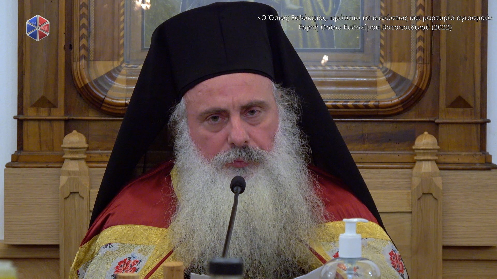 "Ο Όσιος Ευδόκιμος, πρότυπο ταπεινώσεως και μαρτυρία αγιασμού ...
