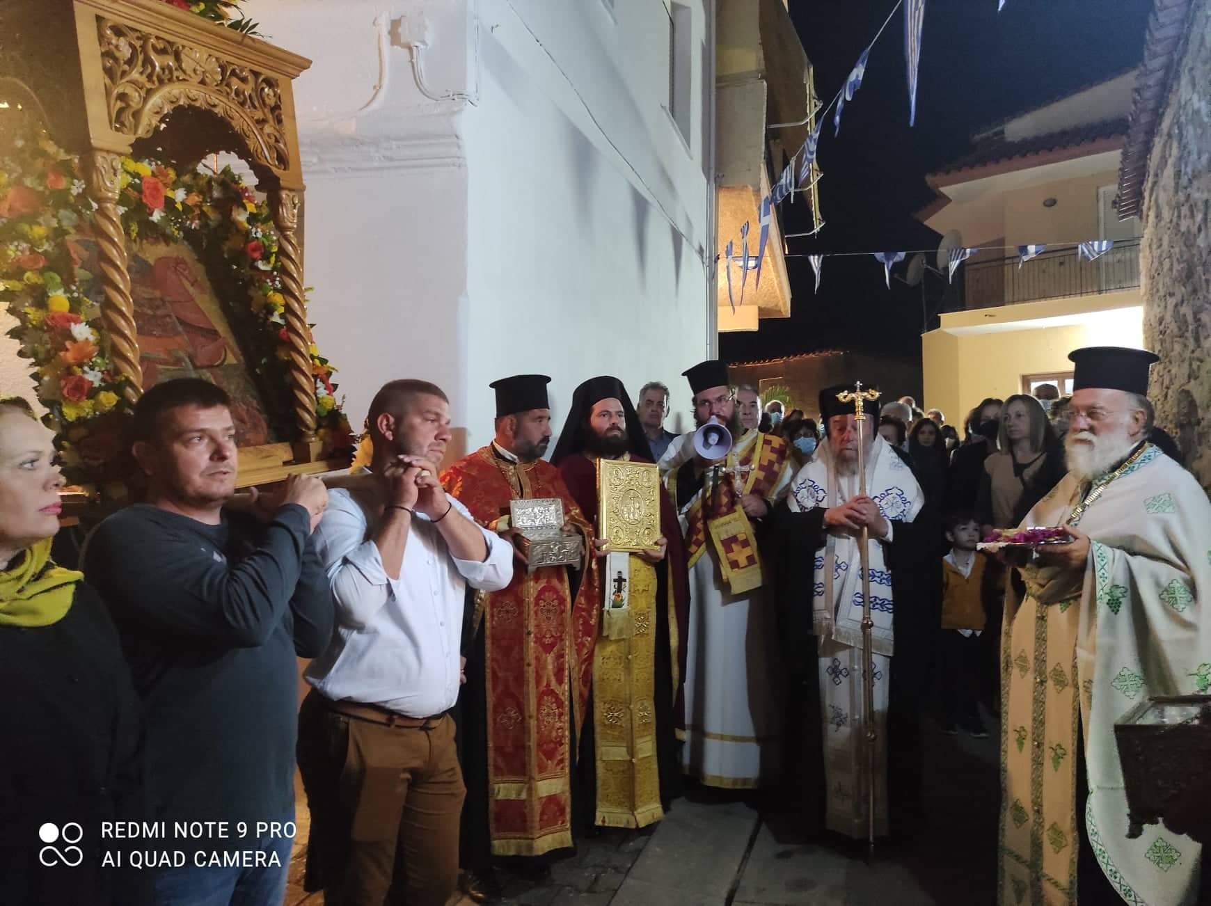 Αρχιερατικός Εσπερινός Αγίου Δημητρίου στην Μητρόπολη Καρυστίας ...