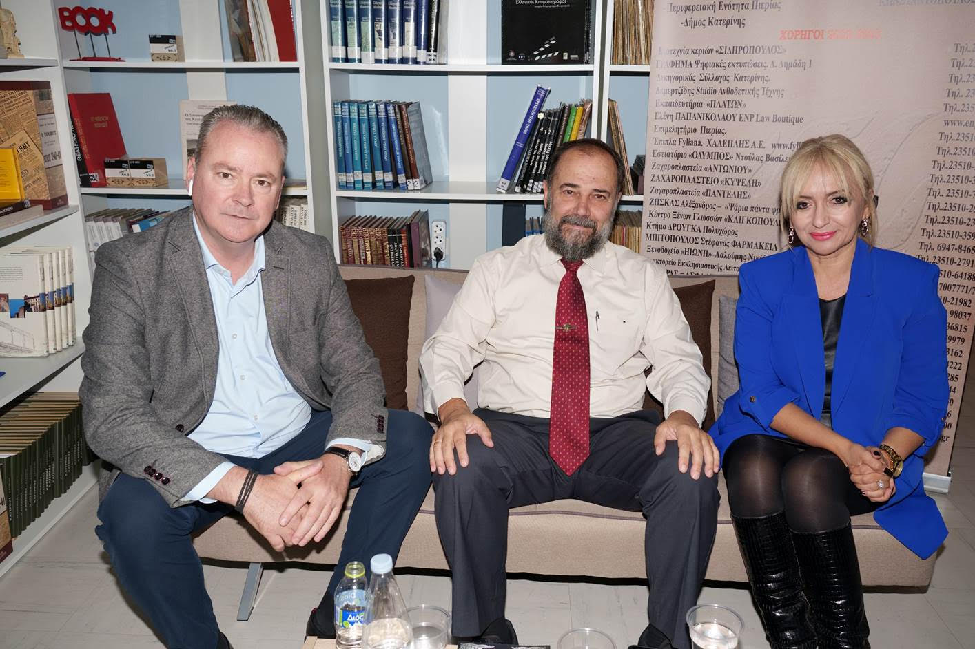 Το πρόγραμμα ομιλιών 2022 - 2023 της Σχολής Γονέων Κατερίνης Ανοικτό ...