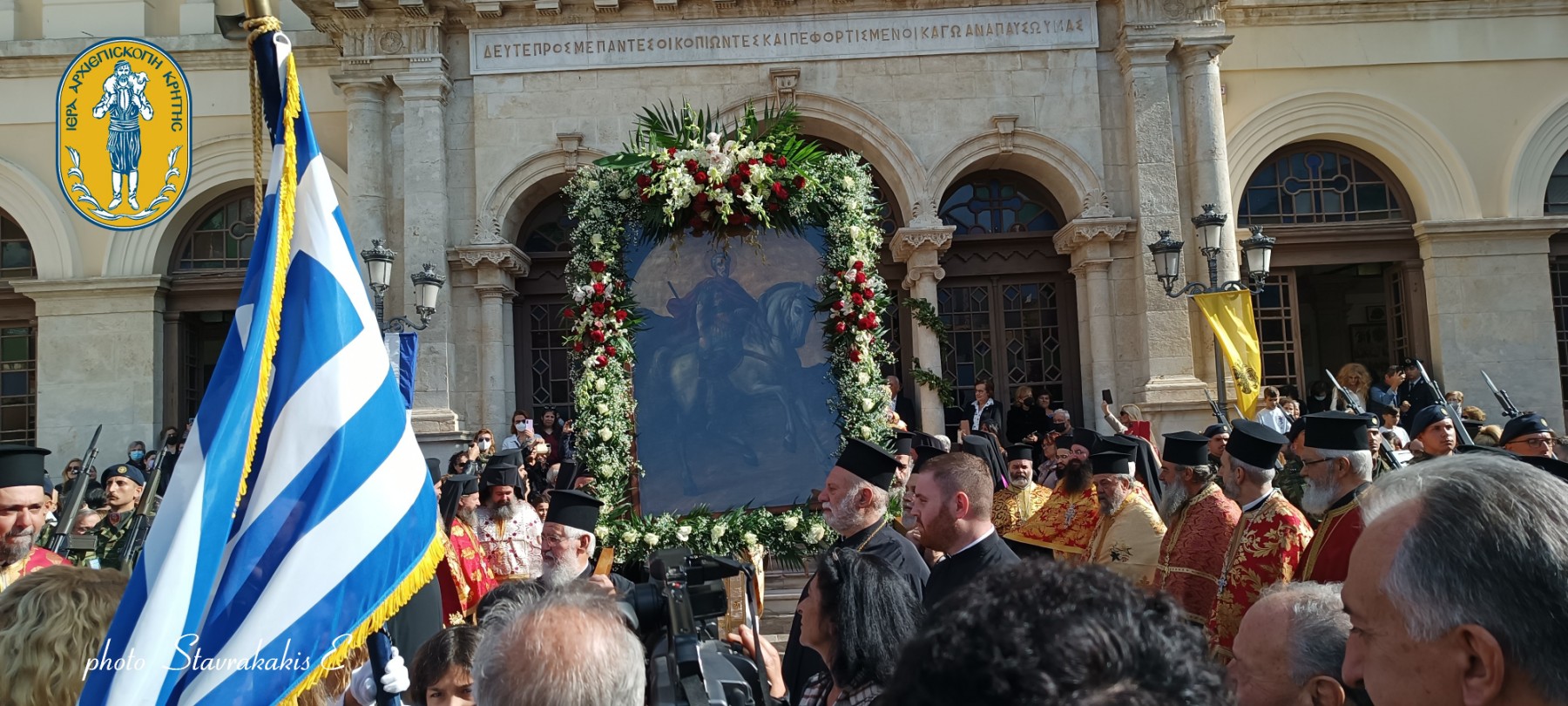 Η εορτή του Αγίου Μηνά του Θαυματουργού, του Προστάτη και Ελευθερωτή ...