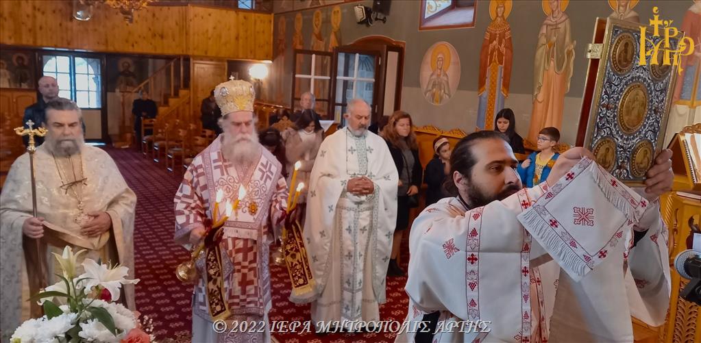 Ο Μητροπολίτης Άρτης ιερούργησε στον Ιερό Ναό Αγίας Παρασκευής Μεγάρχης ...