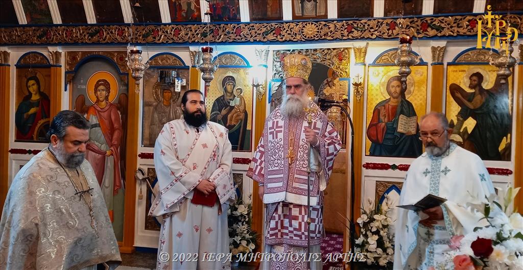Ο Μητροπολίτης Άρτης ιερούργησε στον Ιερό Ναό Αγίας Παρασκευής Μεγάρχης ...
