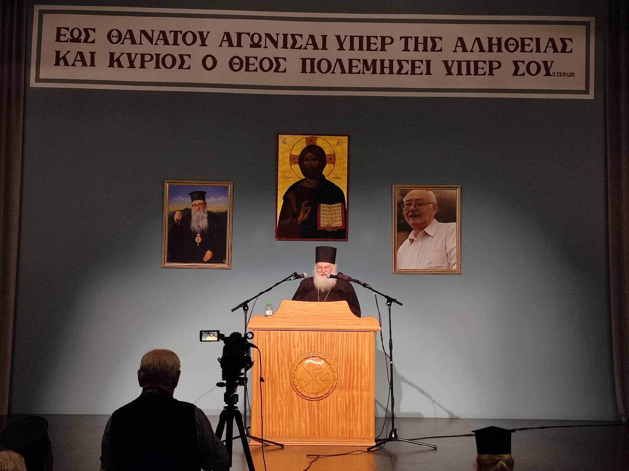 Γέροντας Εφραίμ: "Η ταινία του Αγίου Νεκταρίου ενέπνευσε τους ανθρώπους ...
