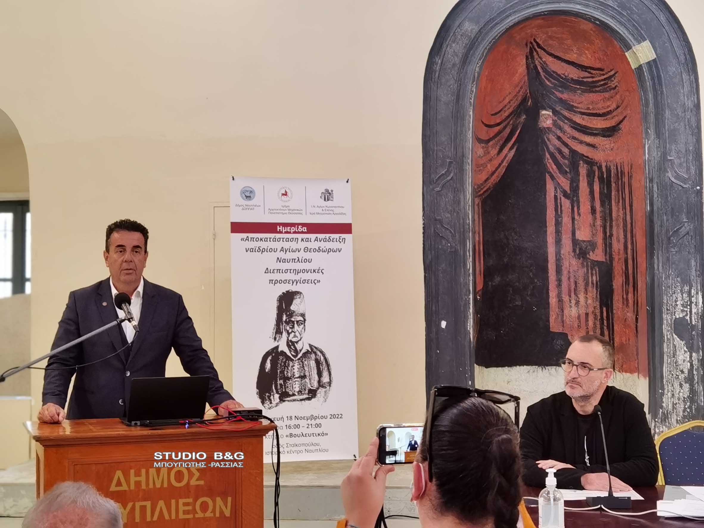 Σημαντικά στοιχεία σε ημερίδα για το εκκλησάκι του Θεόδωρου Κολοκοτρώνη ...