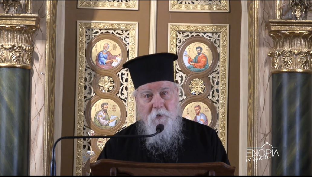 Ομιλία του Αρχιμανδρίτη π. Δανιήλ Αεράκη με θέμα τα Χριστούγεννα στην ...
