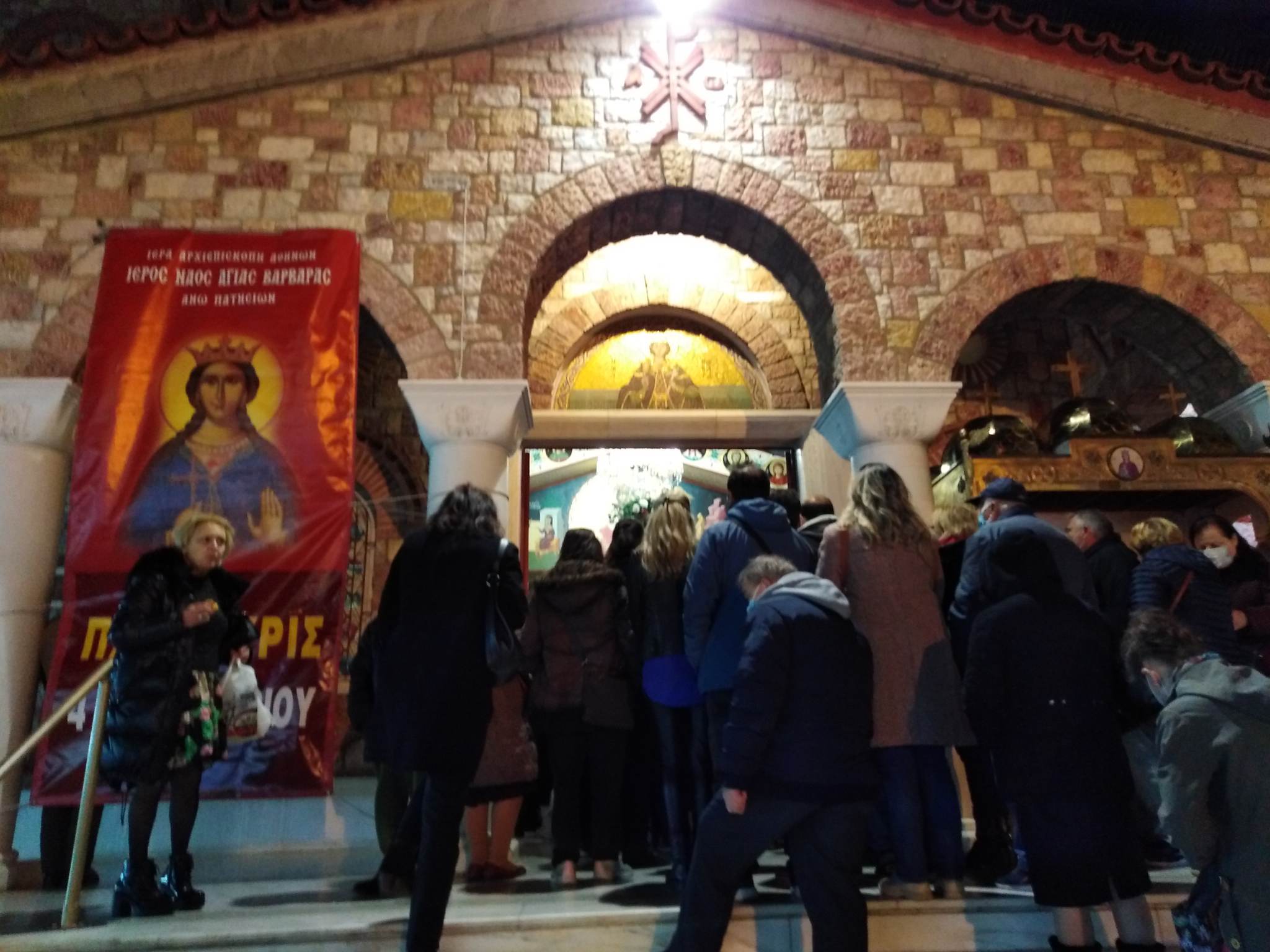 Κατάνυξη για την προστάτιδα του Πυροβολικού, Αγία Βαρβάρα, στον ομώνυμο ...