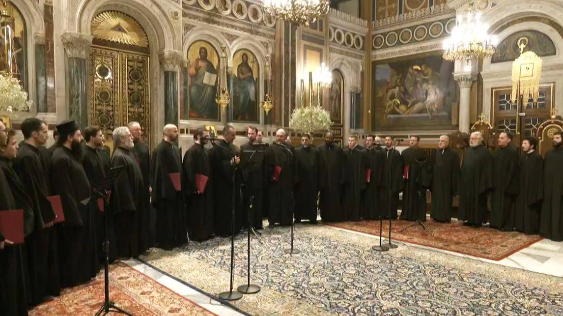«ΥΠΟΔΕΞΑΙ ΒΗΘΛΕΕΜ»: Μουσική εκδήλωση στη Μητρόπολη Αθηνών (ΒΙΝΤΕΟ ...