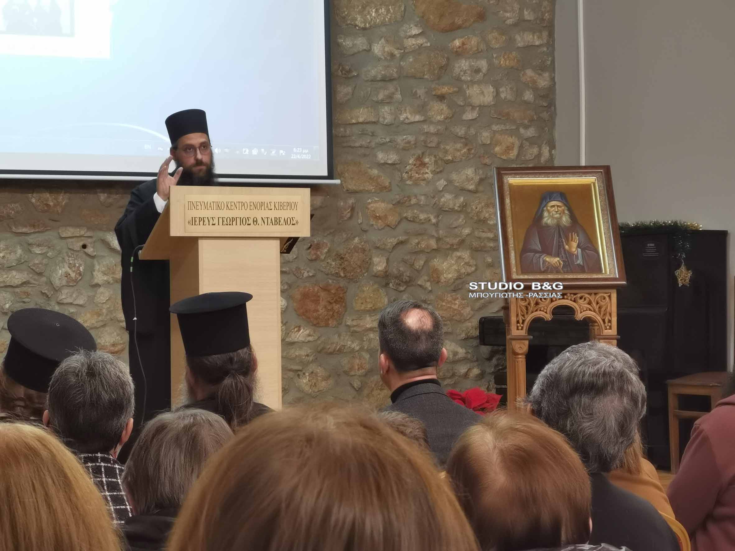 Ομιλία για τον Γέροντα Ιωσήφ τον Βατοπαιδινό στο Κιβέρι Αργολίδος ...