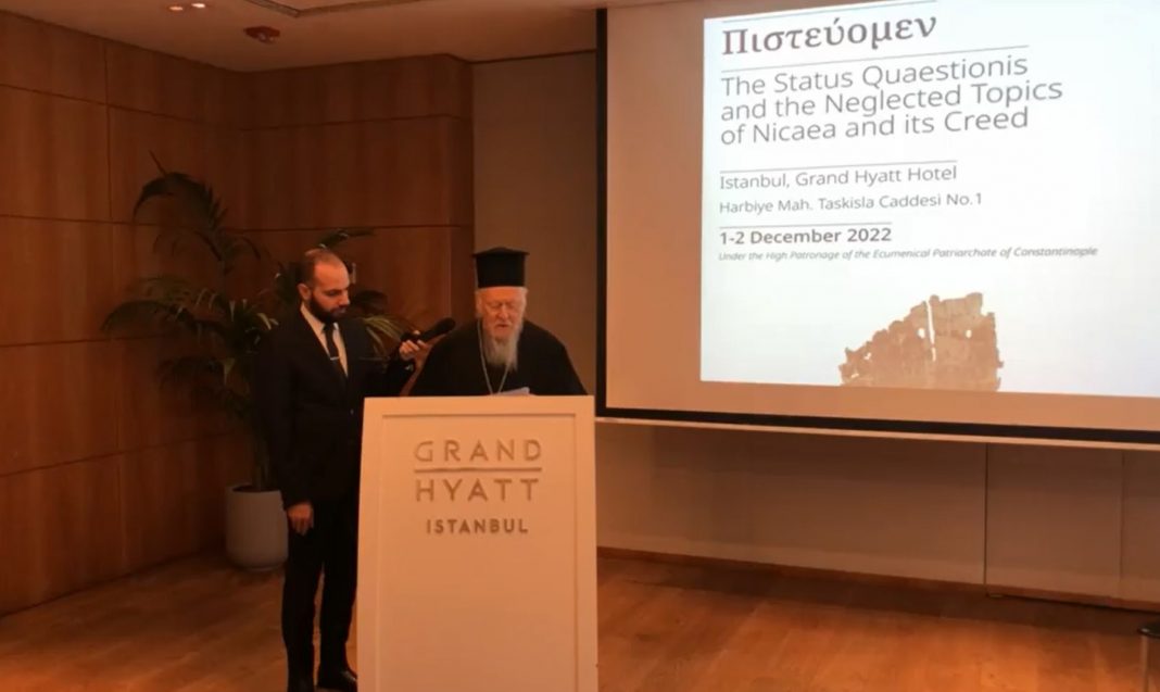 Η ομιλία του Οικουμενικού Πατριάρχη στο Διεθνές Διαχριστιανικό Συνέδριο ...