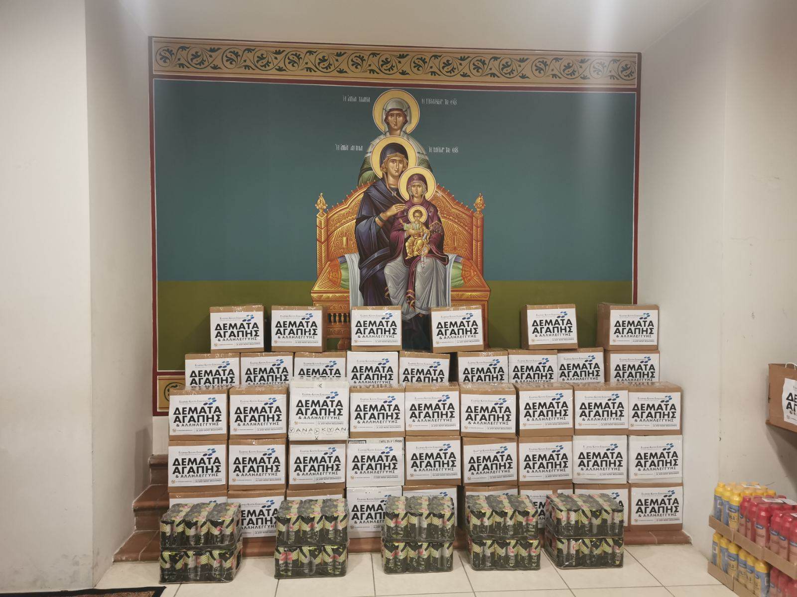 Επώνυμοι και ανώνυμοι ενισχύουν το φιλανθρωπικό έργο του Ι.Ν. Αγίου ...