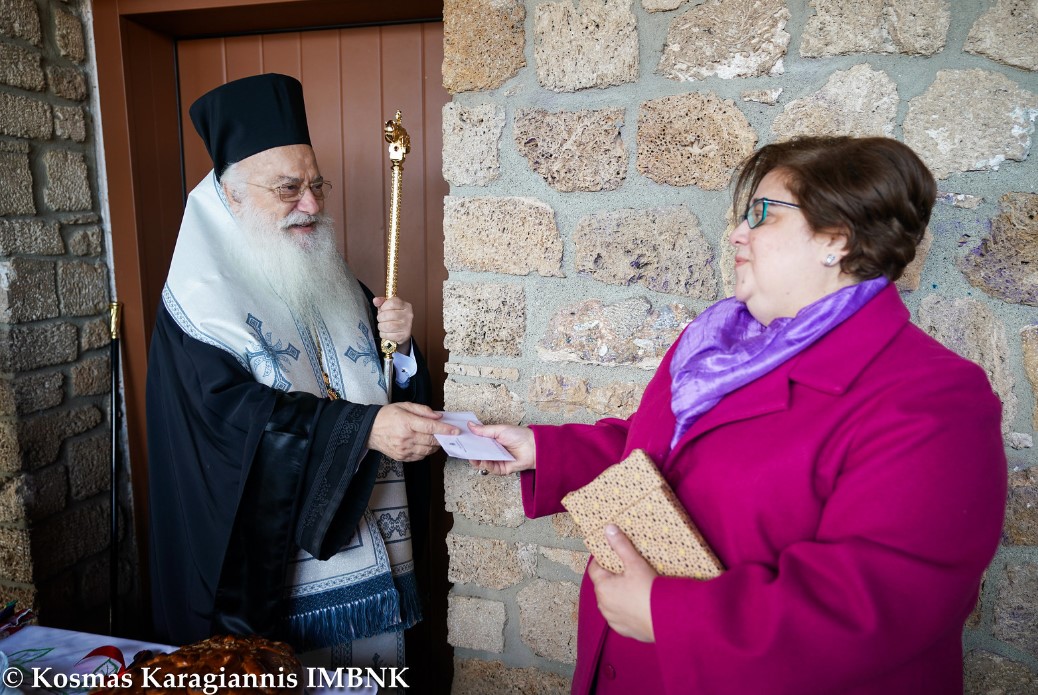 Κοπή Βασιλόπιτας και οικονομική ενίσχυση από την Ιερά Μητρόπολη στο ΚΕ ...