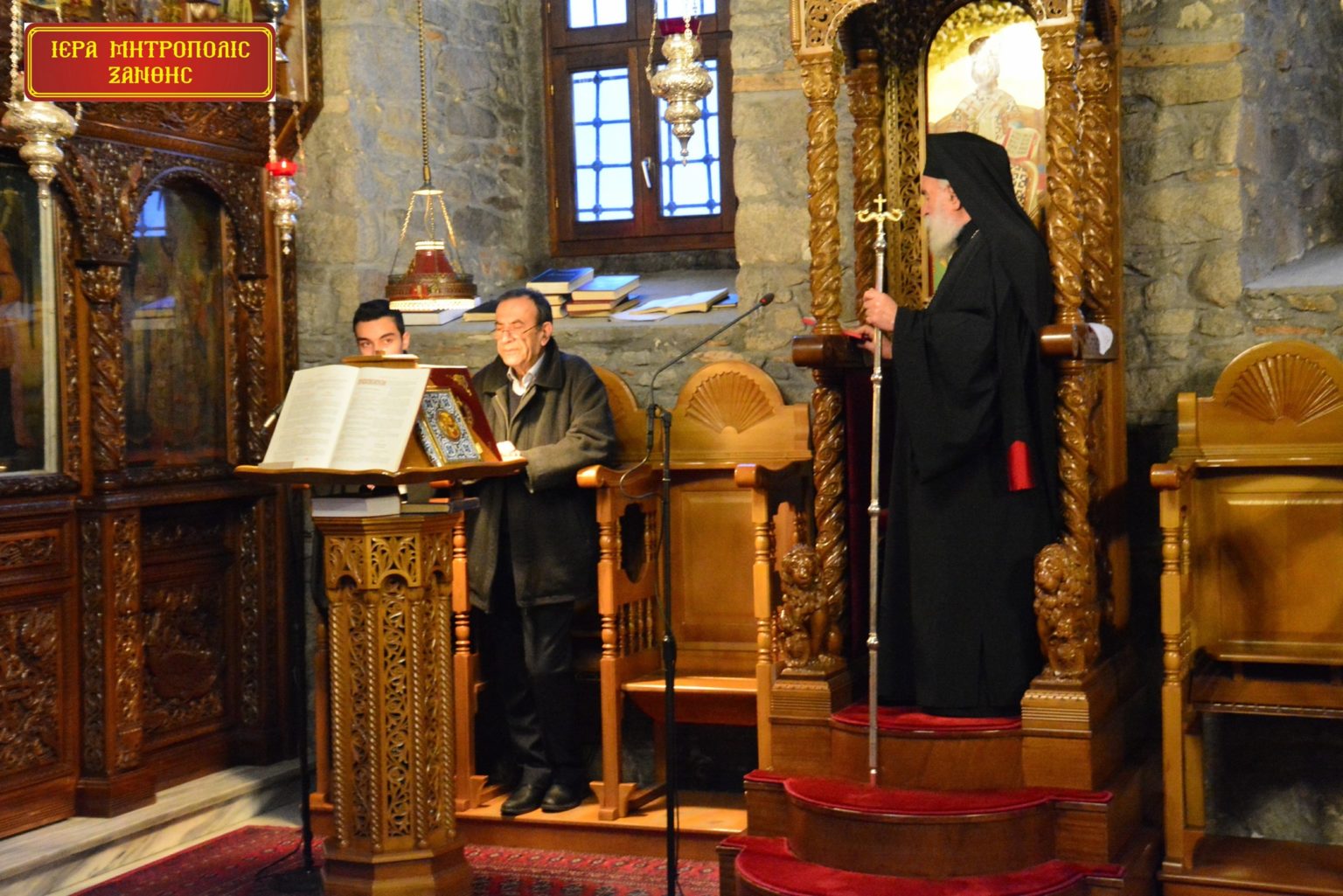 Η 28η επέτειος της εκλογής σε Αρχιερέα του Μητροπολίτη Ξάνθης ...