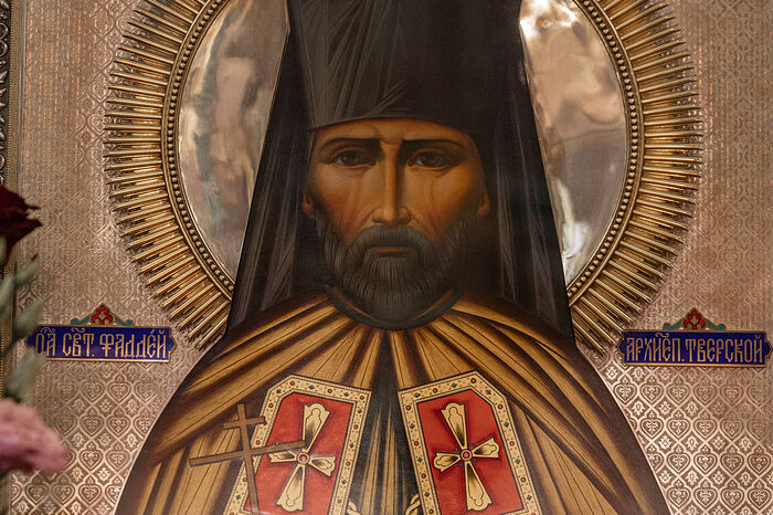 85th anniversary of martyrdom of St. Thaddeus of Tver, 150th ...