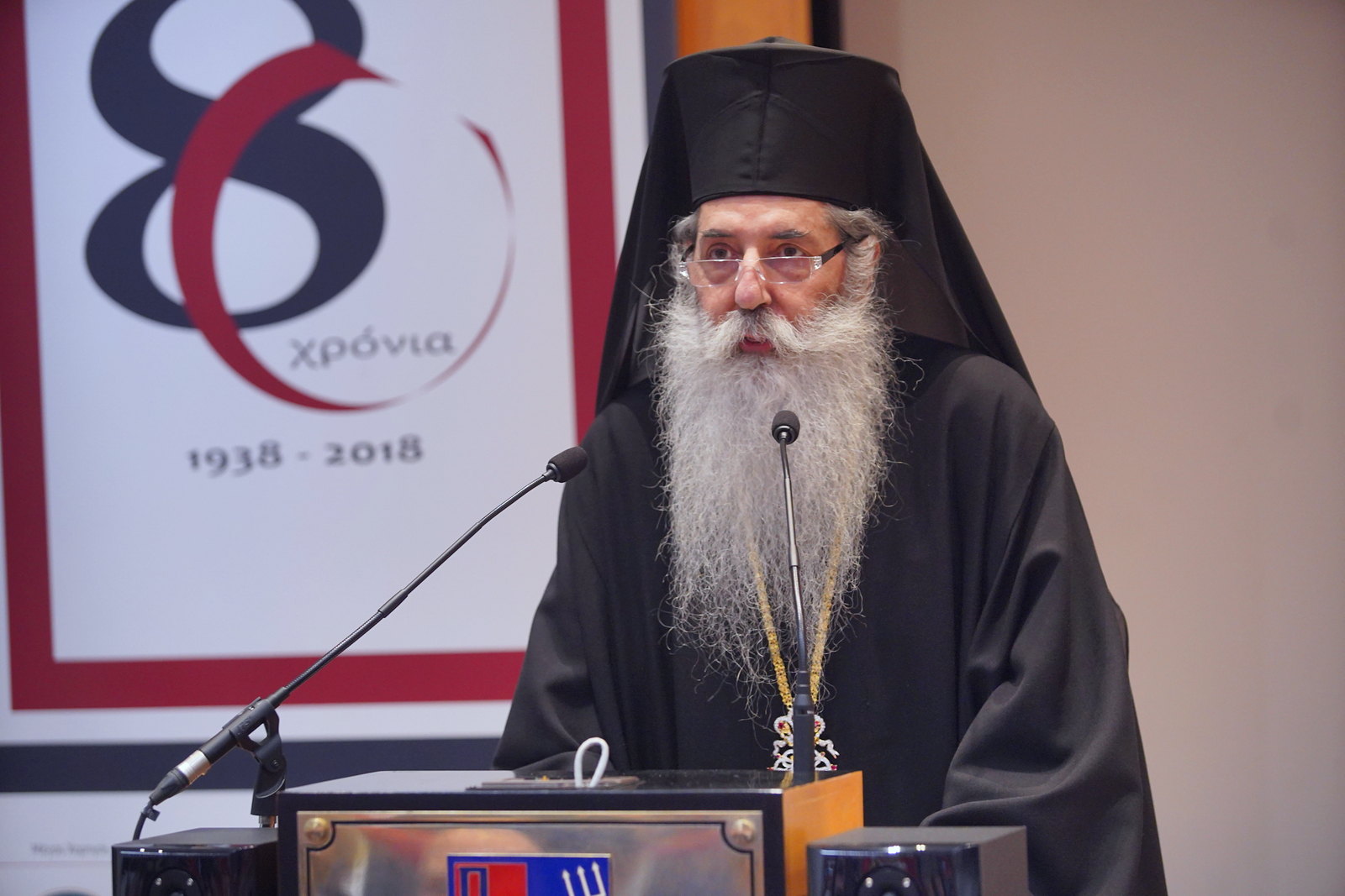 Εκδήλωση της Μητρόπολης και του Πανεπιστημίου Πειραιώς για τους Τρεις ...