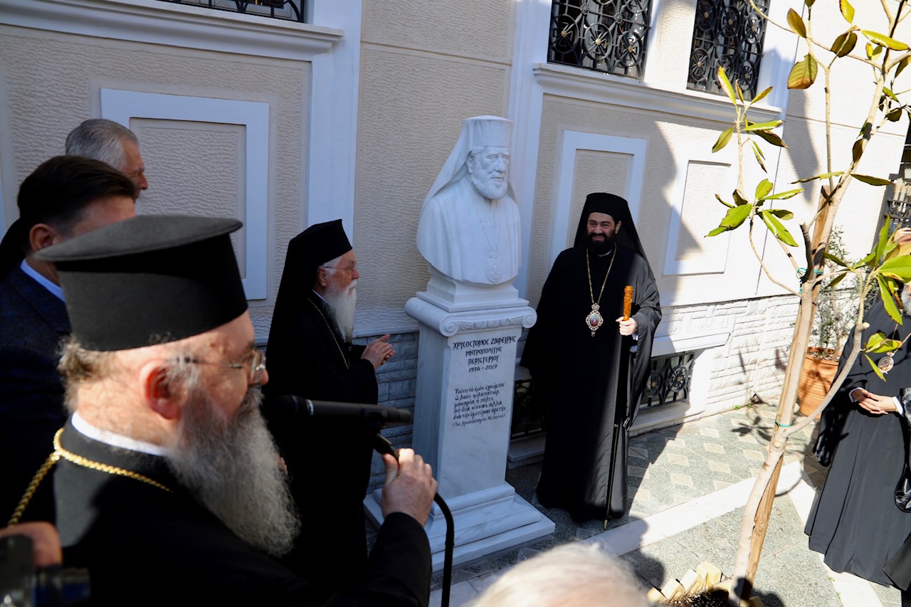 Αποκαλυπτήρια προτομής μακαριστού Μητροπολίτη Περιστερίου Χρυσοστόμου ...