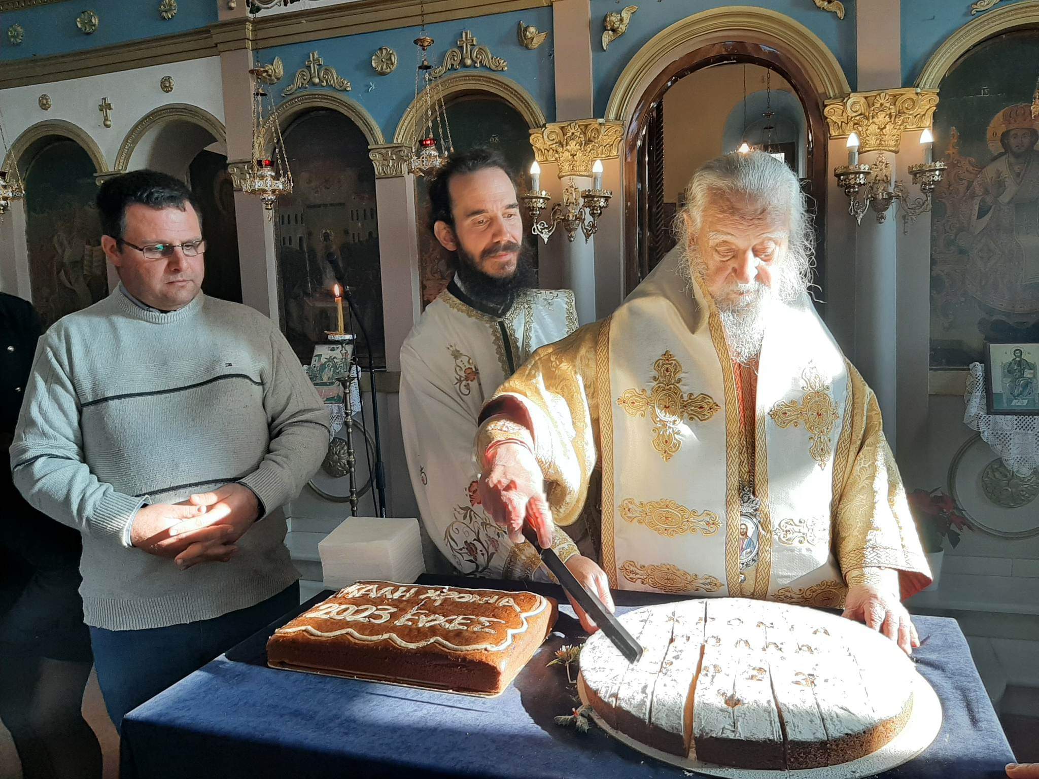 Πρωτοχρονιά στην Ιερά Μητρόπολη Καρυστίας και Σκύρου - Ορθοδοξία News ...