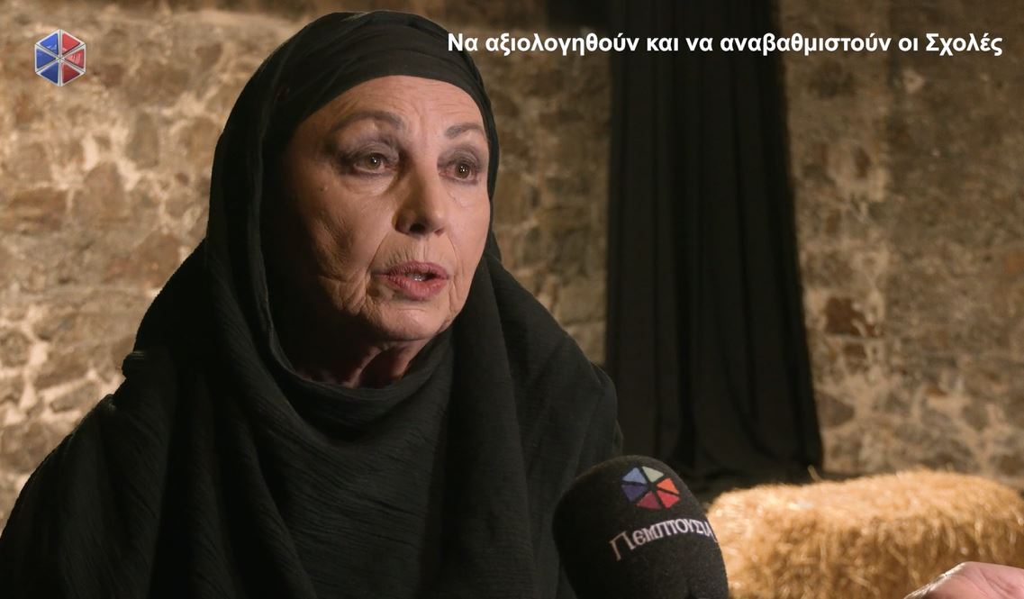 Η ηθοποιός Γεωργία Ζωή στο ope.gr για την υποβάθμιση των πτυχίων των ...